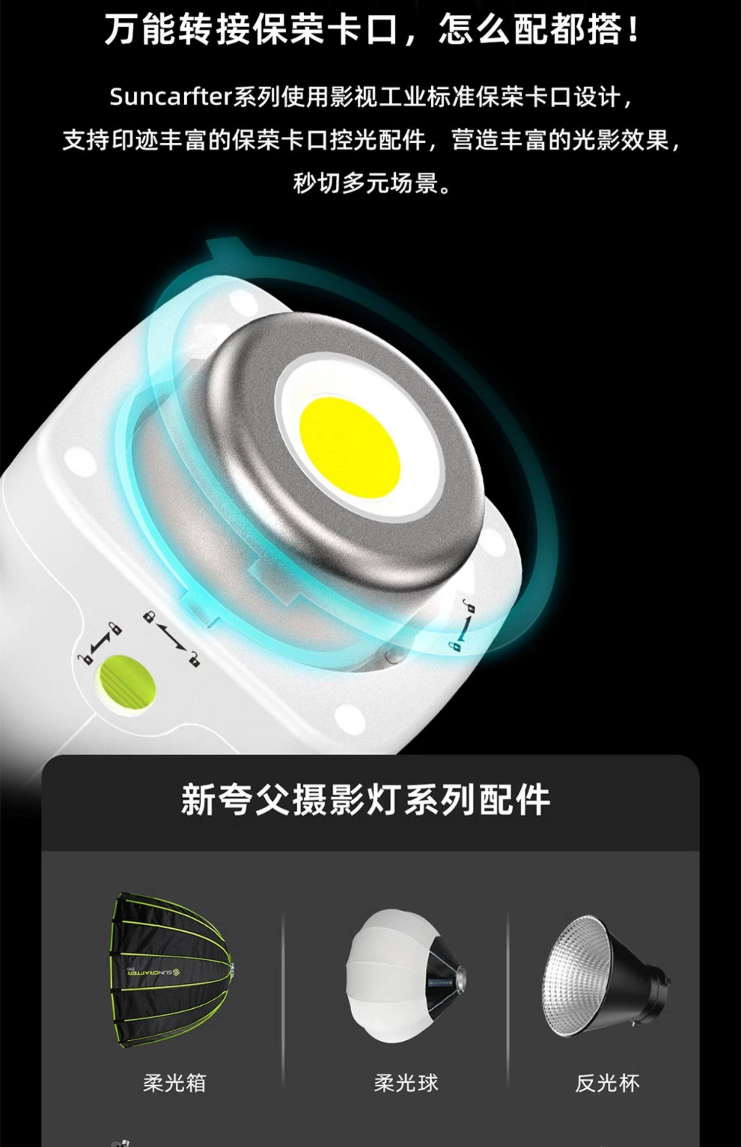 新夸父SunCrafter补光灯直播间主播美颜绿幕超频 CS200B PRO-阿里巴巴