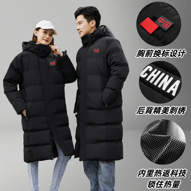 Winter sports essential! get the same athletic cotton-padded jacket ...