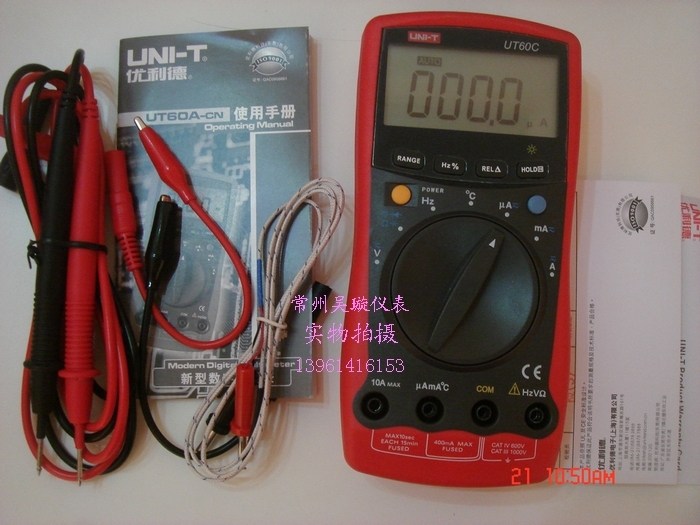 Купить Мультиметр Подлинного события, как Unisys-де-ut60a акций ...