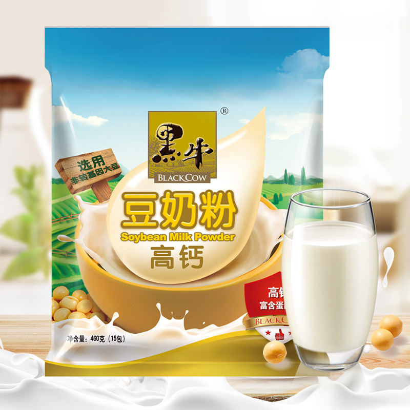 Black cow soy milk powder, 80g calcium, 480g family pack review | high ...