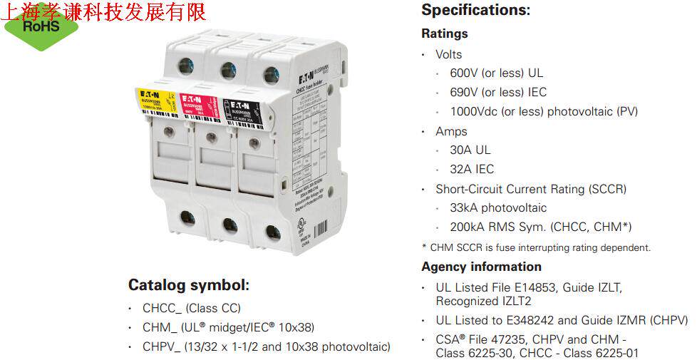 巴斯曼BUSSMANN保险丝座CHM1DU DIN导轨式熔断器底座690V 32A 1P-阿里巴巴