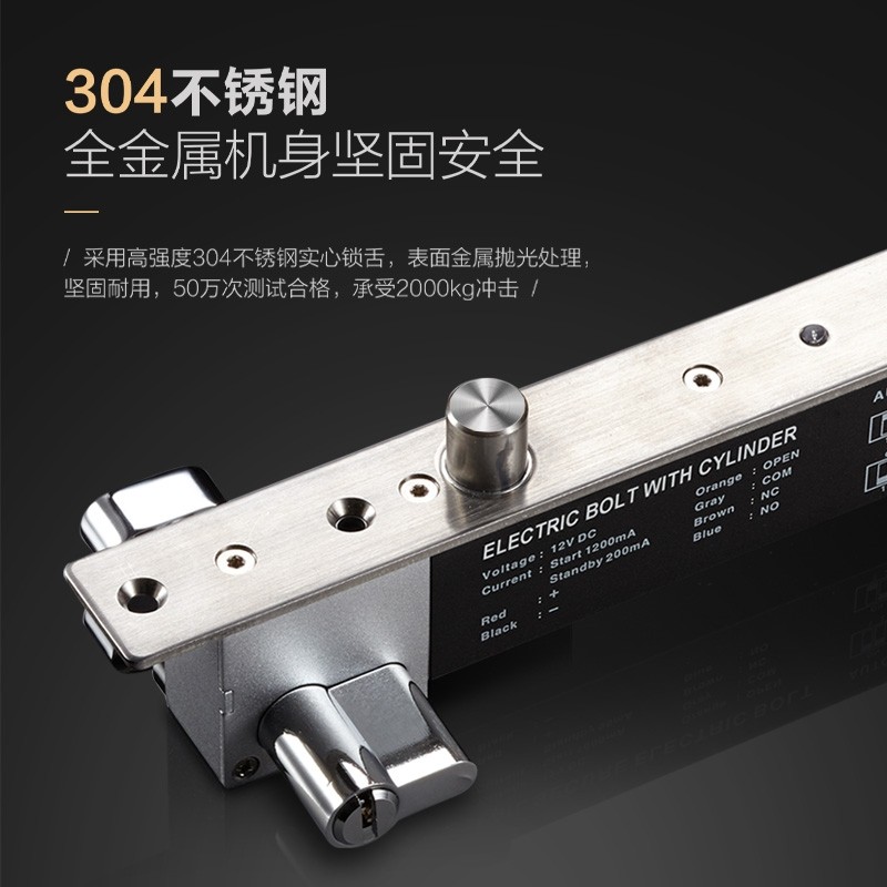 电插锁YLI意林YB-600：监狱银行安全守护神-电控锁-淘宝好物网