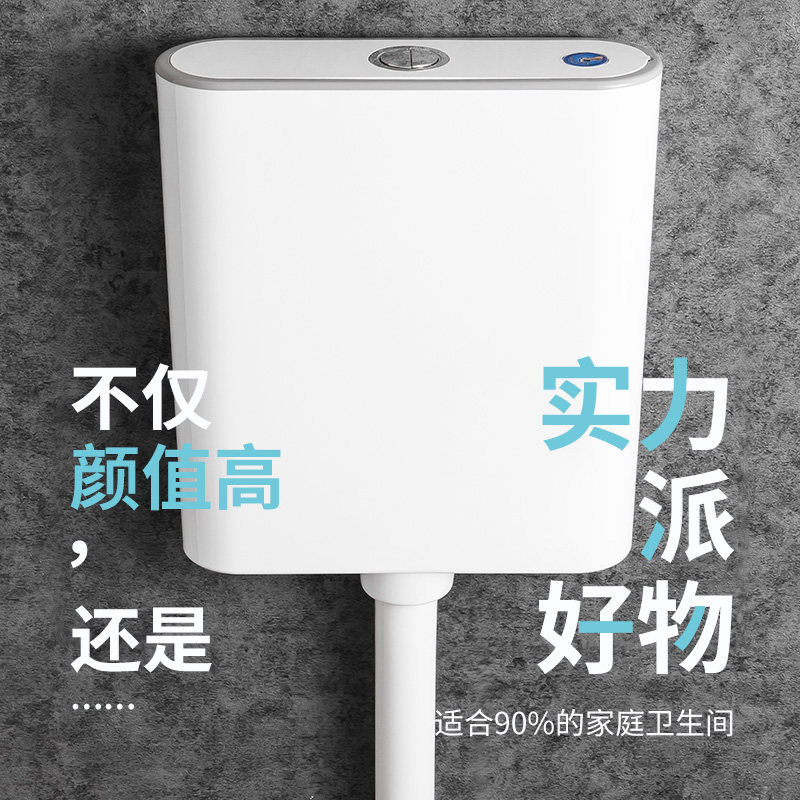 Water-saving marvel! this energy-efficient toilet flush tank for home ...