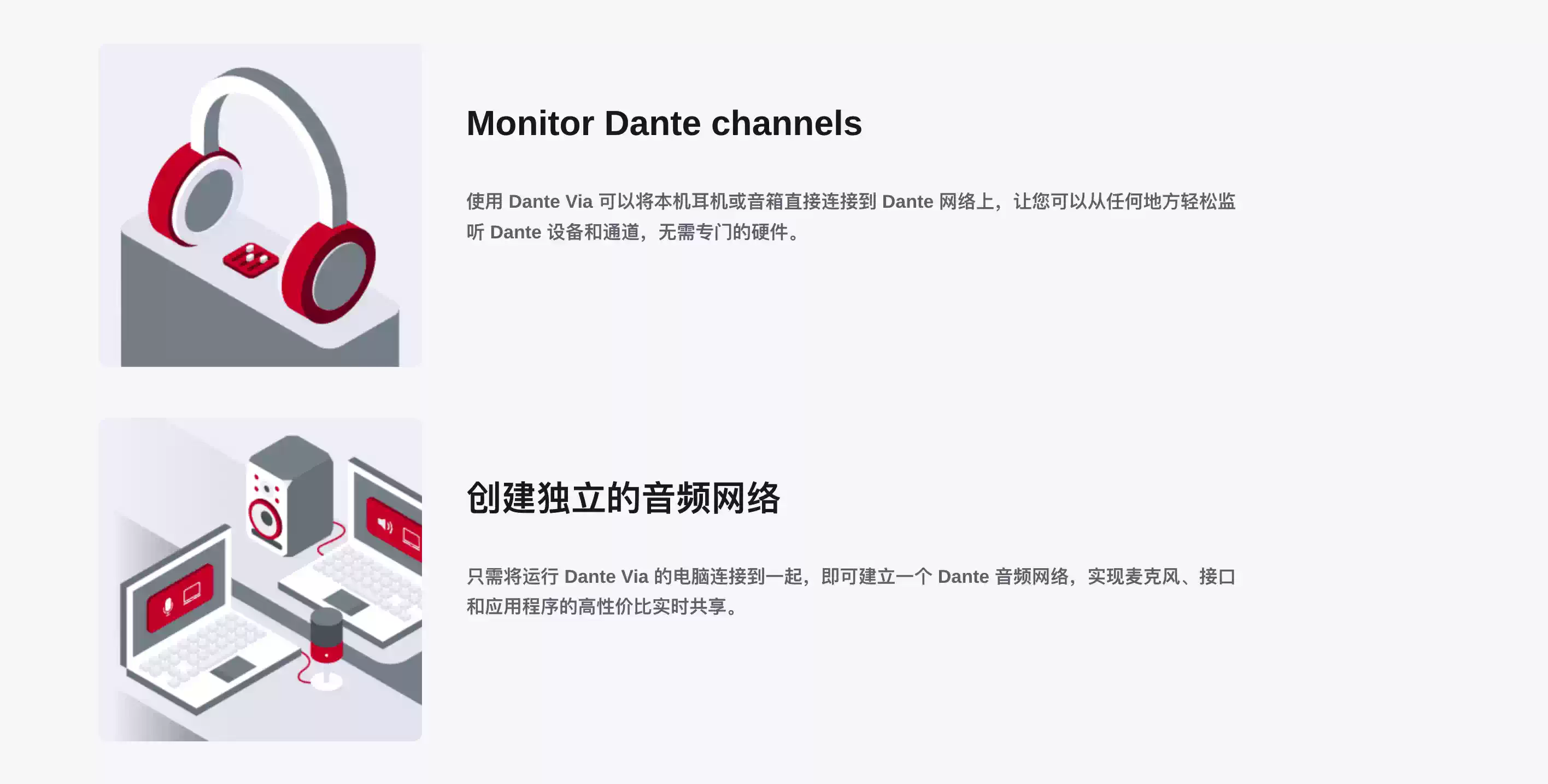 Audinate Dante虚拟声卡 电脑音乐Dante声卡 DVS正版音讯软体