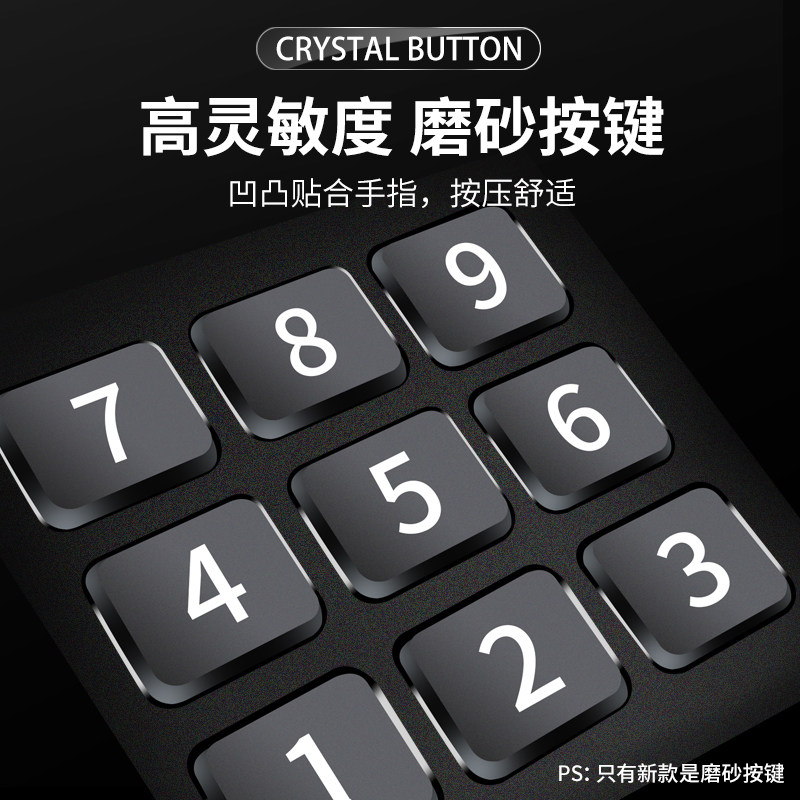 夏普EL-G7600语音计算器，大号真人发音，你的计算新助手？-计算器-淘宝好物网