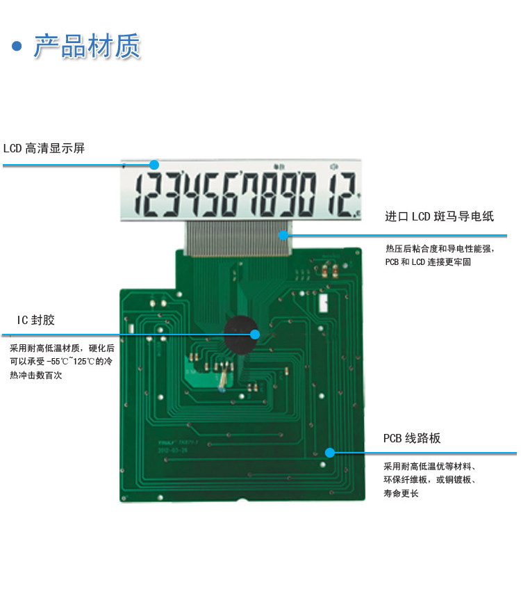 Truly 信利TK851计算器计算机-阿里巴巴