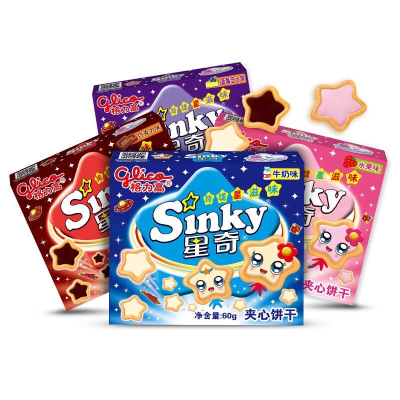 超实惠食品商行