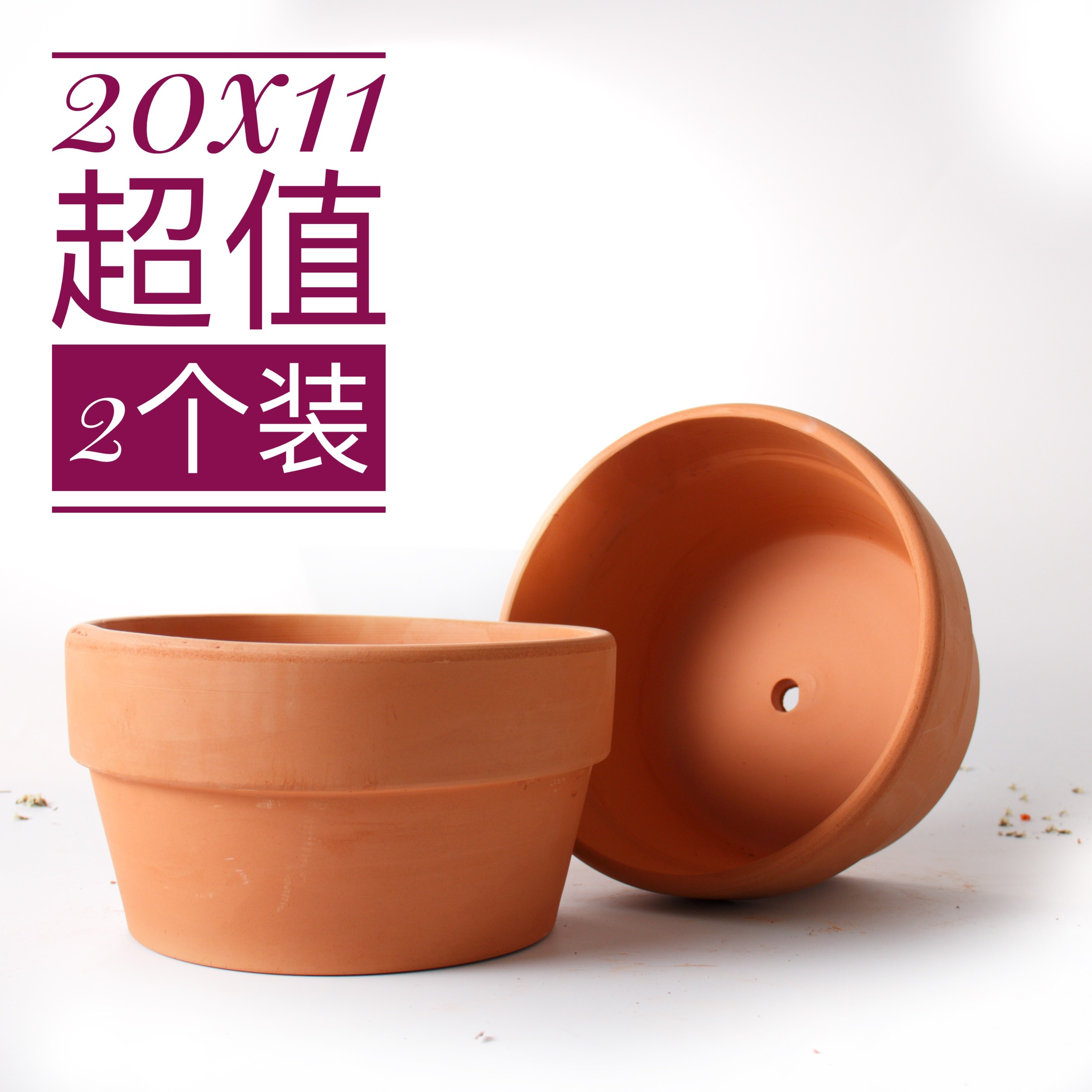 Buy Coarse-earth flowerpot mud pots large old-fashioned big landscape ...