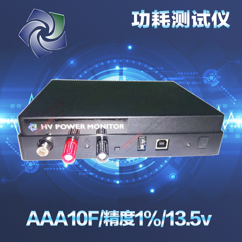 Monsoon Power Monitor功耗测试仪AAA10F电源监控器 包邮