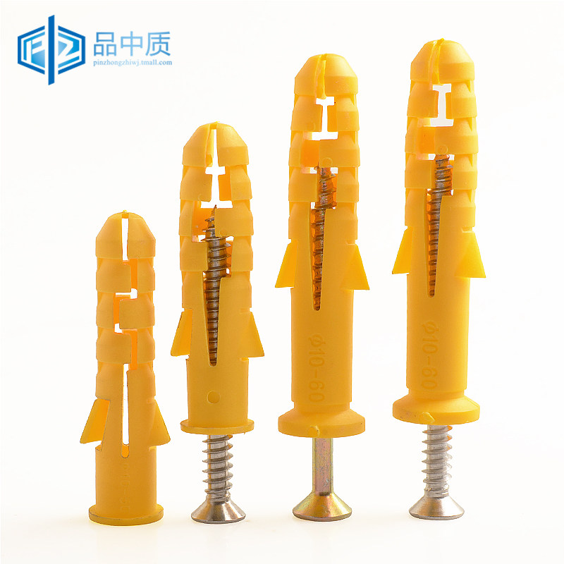 [USD 4.78] Plastic swelling tube small yellowfin expansion screw ...