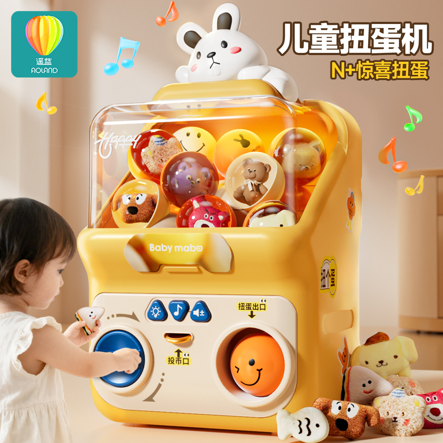 🌟 Super cute gashapon machine 🎁 - children's new favorite, the new ...