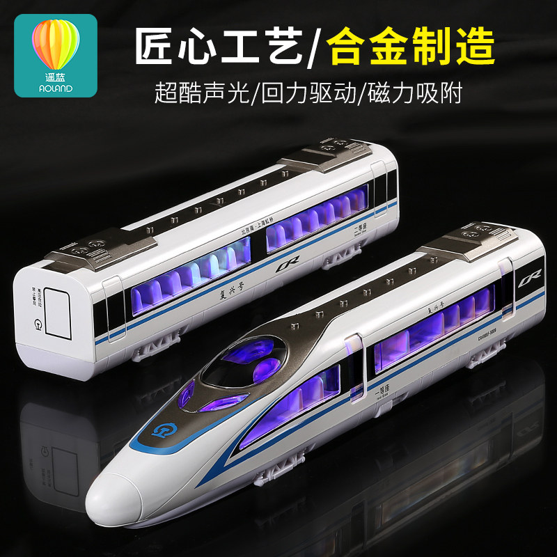 Fuxing hao high-speed train model: spark a child's passion for trains ...