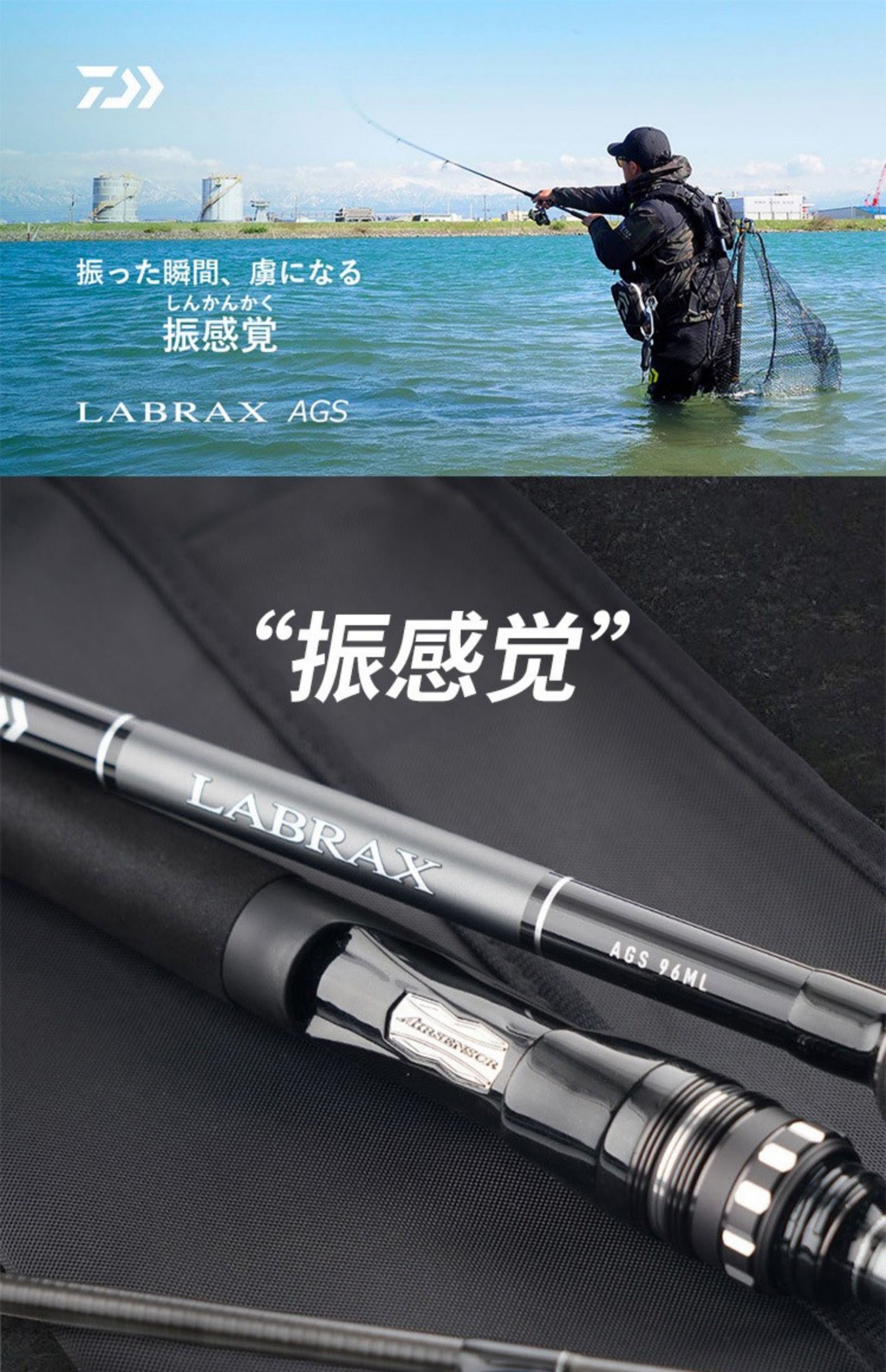 兰博士22新款达瓦远投路亚竿LABRAX AGS碳素导环直柄翘嘴海鲈鱼竿-阿里巴巴