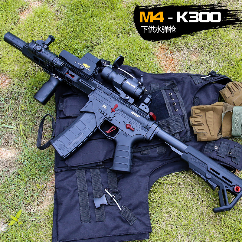 HK416 electric continuous water bullet gun for Jedi water eggs to ...