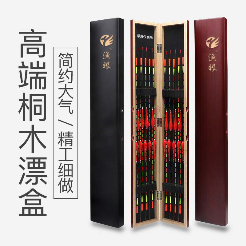 [USD 30.45] Fishing Eye Tungsten Wood Float Box 55cm 60cm Wood Float ...