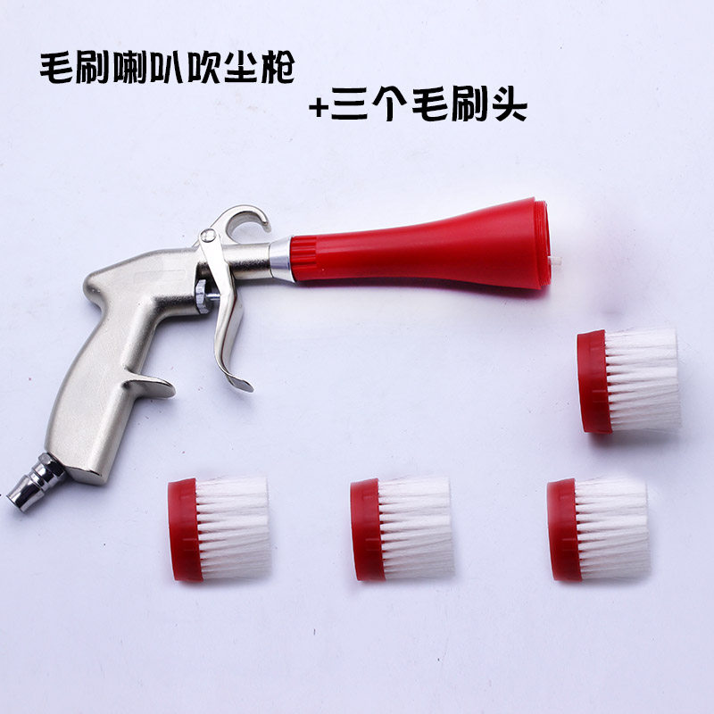 Air conditioning tornado cleaning gun engine compartment interior ...