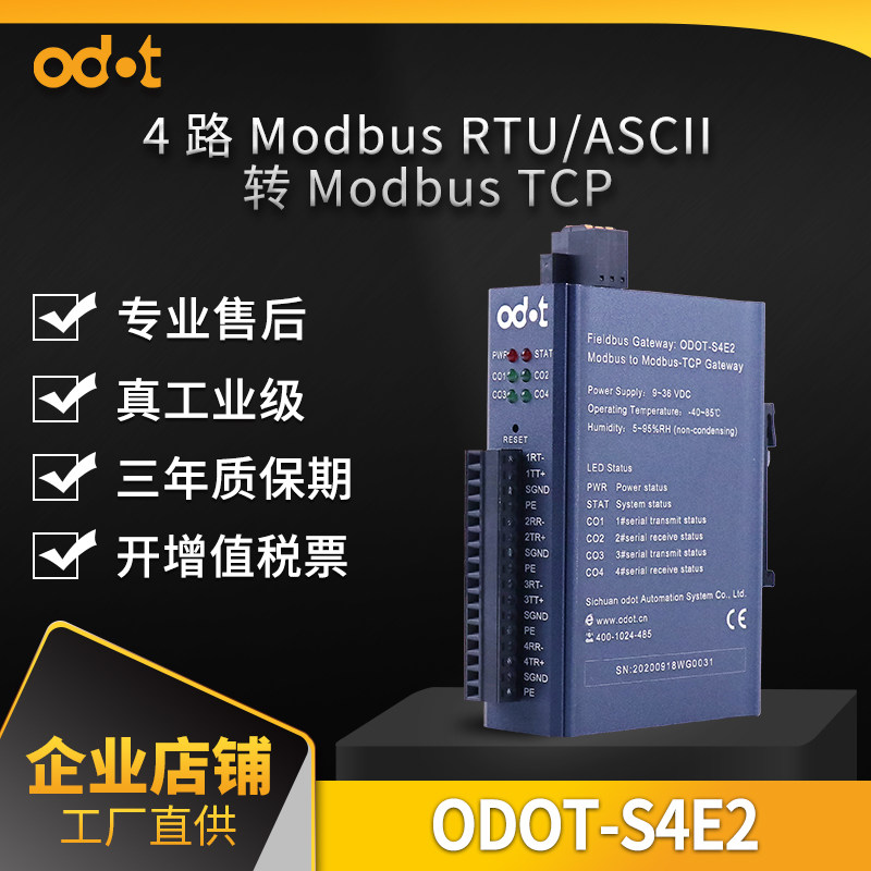 Latest review in 25 years | zero-point modbus to modbus tcp protocol ...