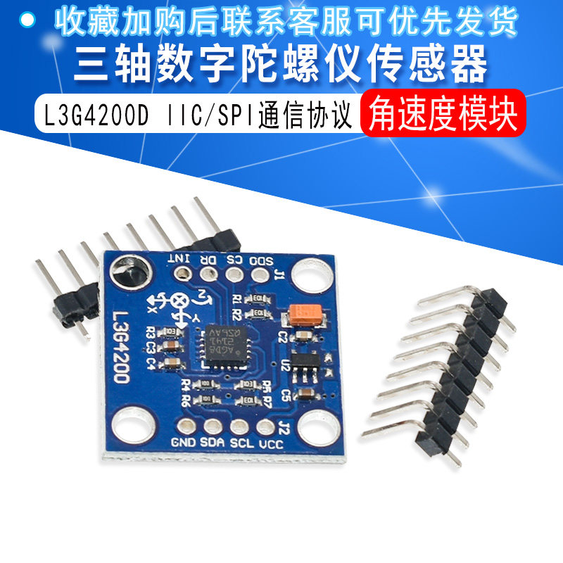 Gy-50 L3g4200d Three-Axis Digital Gyro Sensor Module Angular Velocity ...