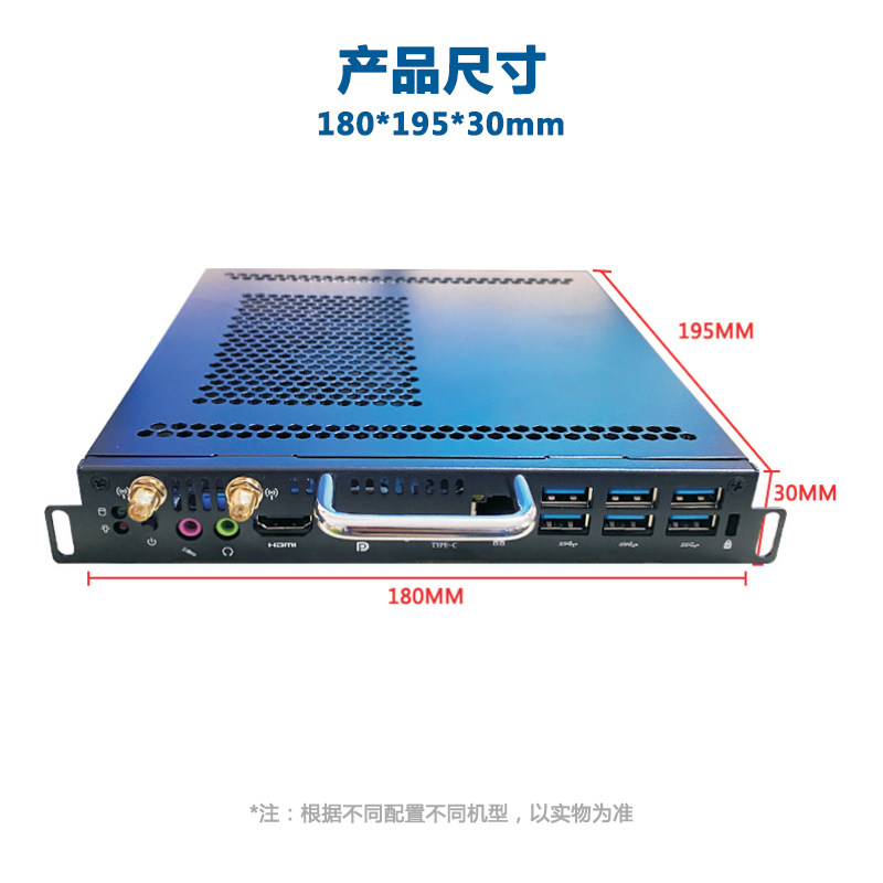 工作效率翻倍，体验华为B3 IdeaHub ops电脑 🚀-一体机-淘宝好物网