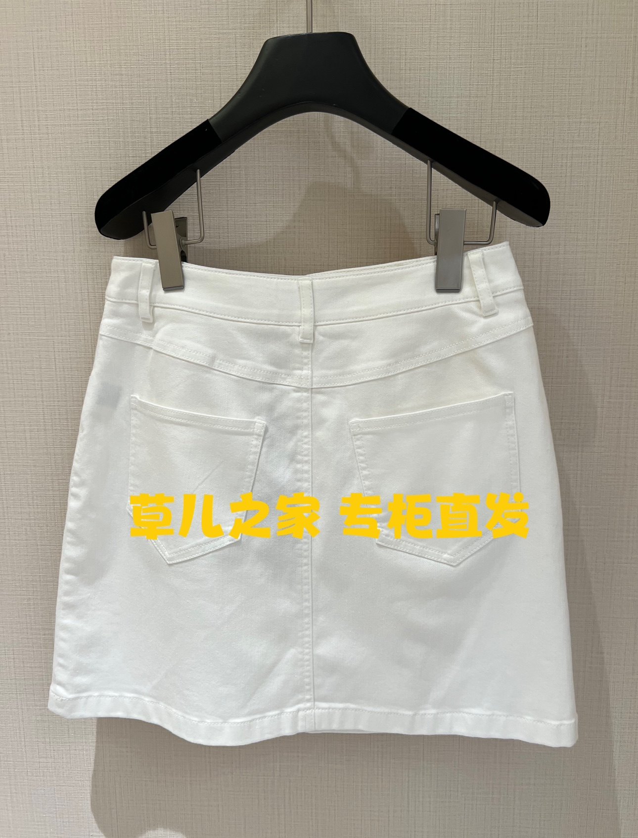 VGRASS维格娜丝2023春款梭织半裙：优雅蜕变，春日里的时尚宣言！-国内代购-淘宝百科网