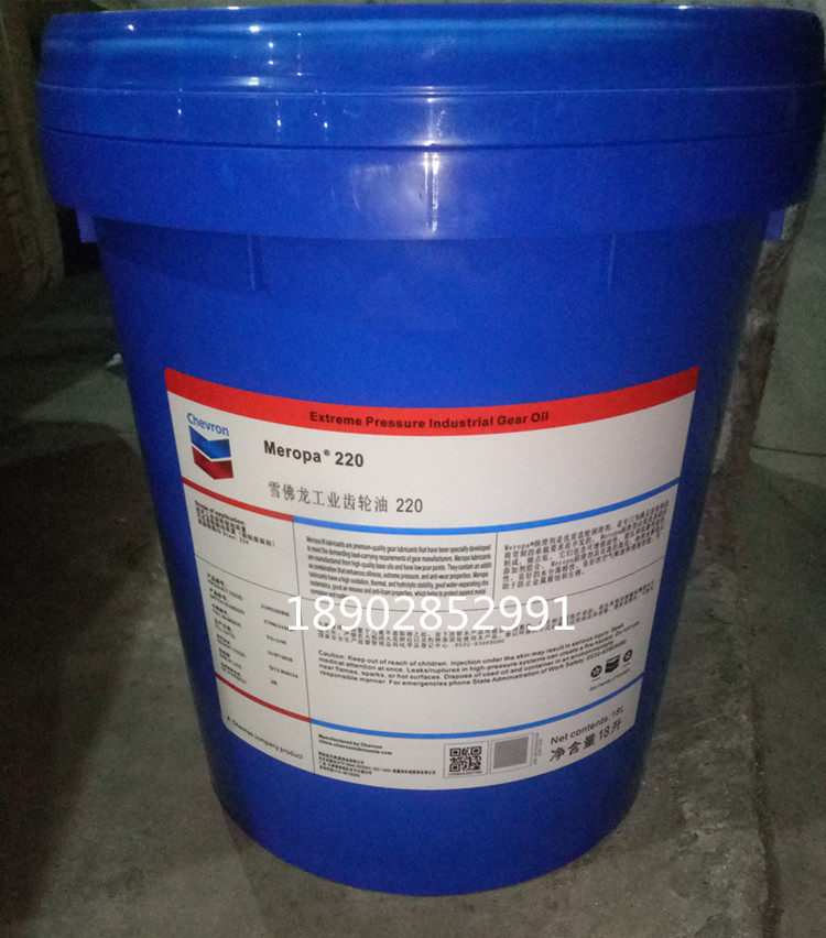 雪佛龍Chevron Meropa 68 100 150 VG 220#320 460 680工業齒輪油