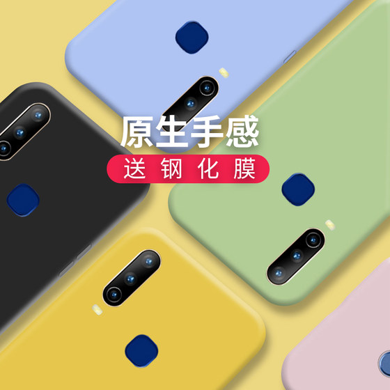 vivou3x လက်ကိုင်ဖုန်းဗားရှင်း vivo u3x အကာအကွယ်အဖုံး u3 ဆန့်ကျင်ကျဆင်းမ ...