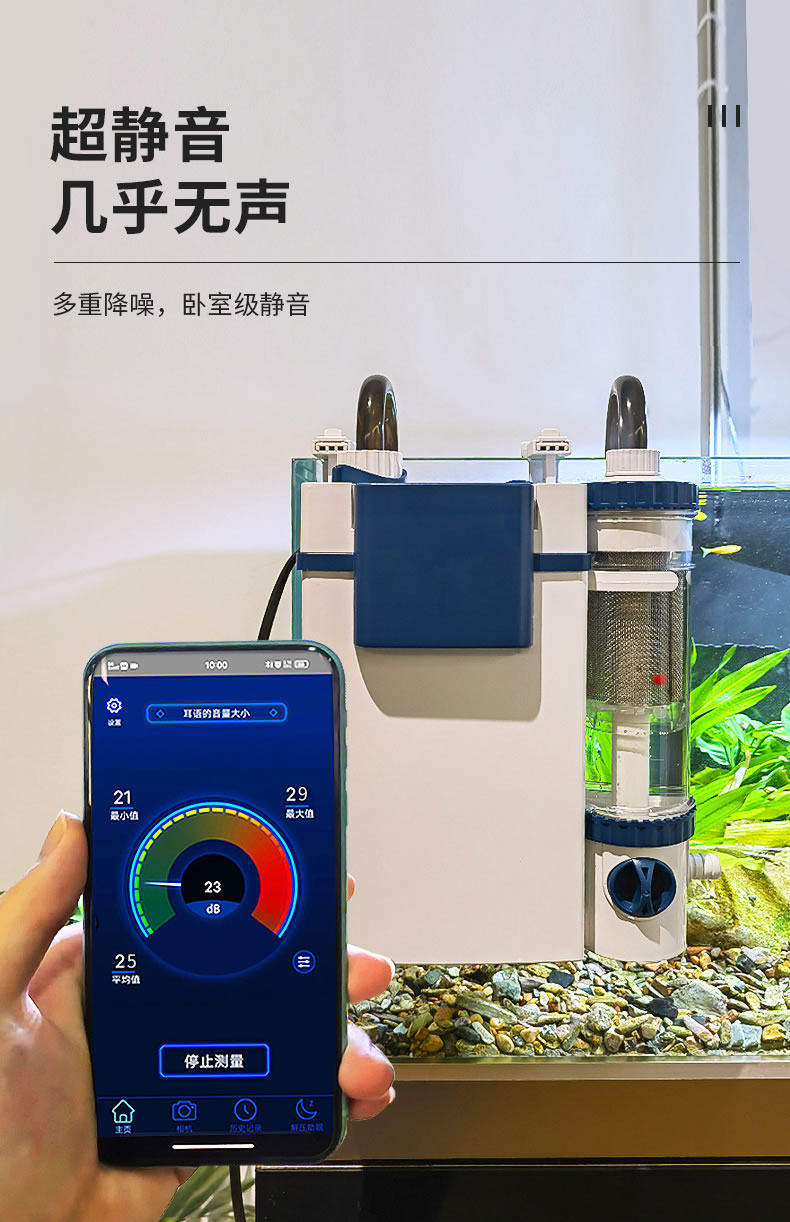 FiSHME Poop Extractor Hang-On Canister - Tropical Aquatic Shop