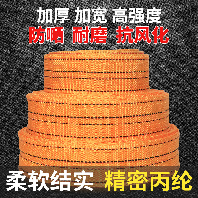 Cargo tie down rope: the secret weapon of truck drivers