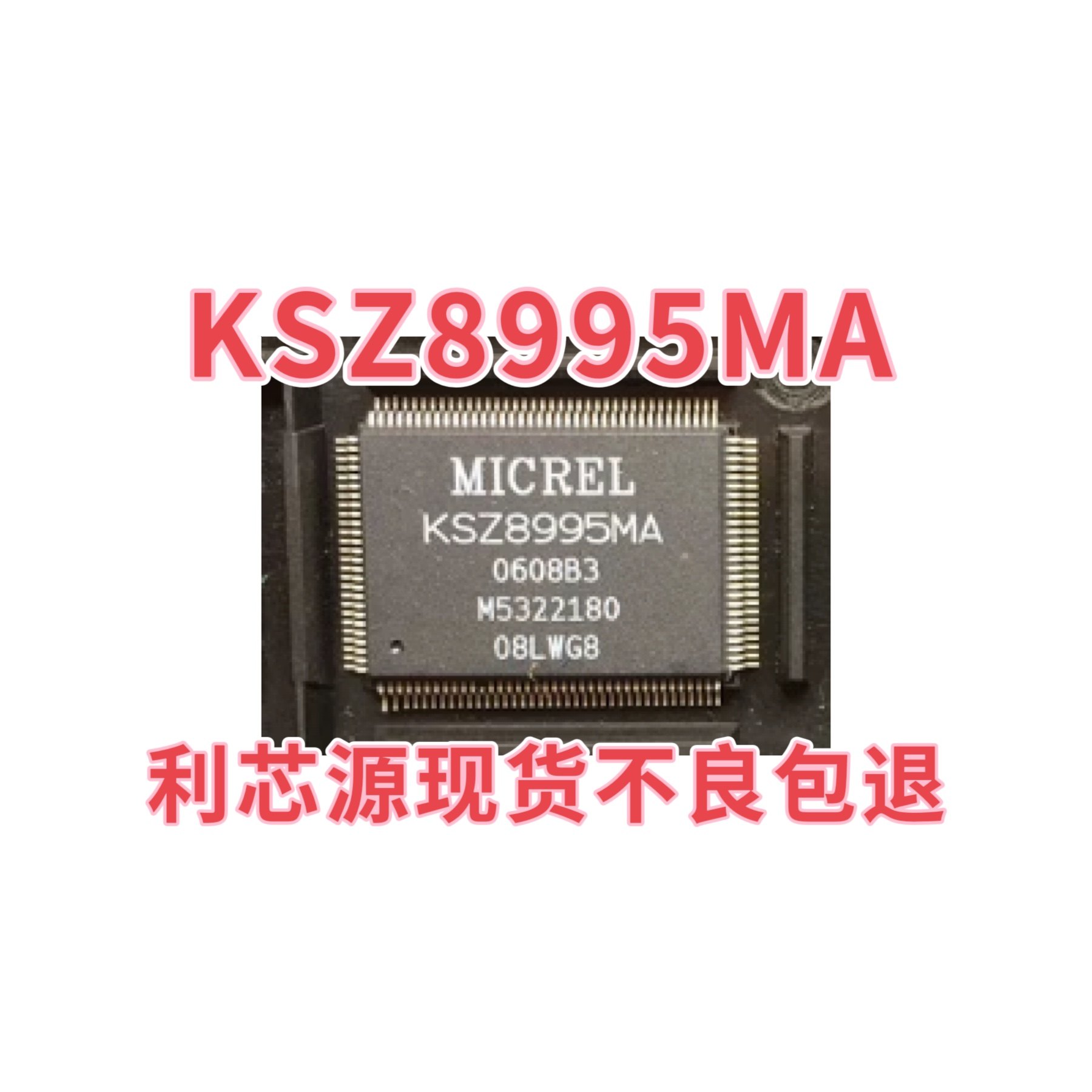 現貨KSZ8995MA KSZ8995MI KSZ8995MAI 網路控制器芯片 貼片IC