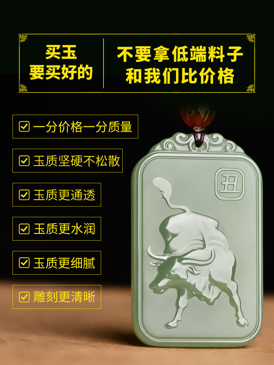 Hetian Yu Qingyu Pendant Void Tibetan Tiger Cow Honmei Buddha Thousand ...