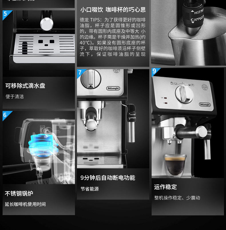 Delonghi德龙ECP35.31半自动泵压式咖啡机 家用意式咖啡打奶沫-阿里巴巴