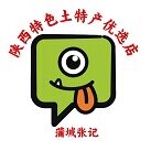 陕西特色土特产优选店