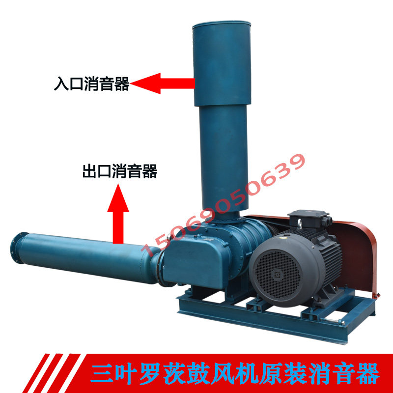 Industrial blower accessories silencer three-leaf Roots blower inlet ...