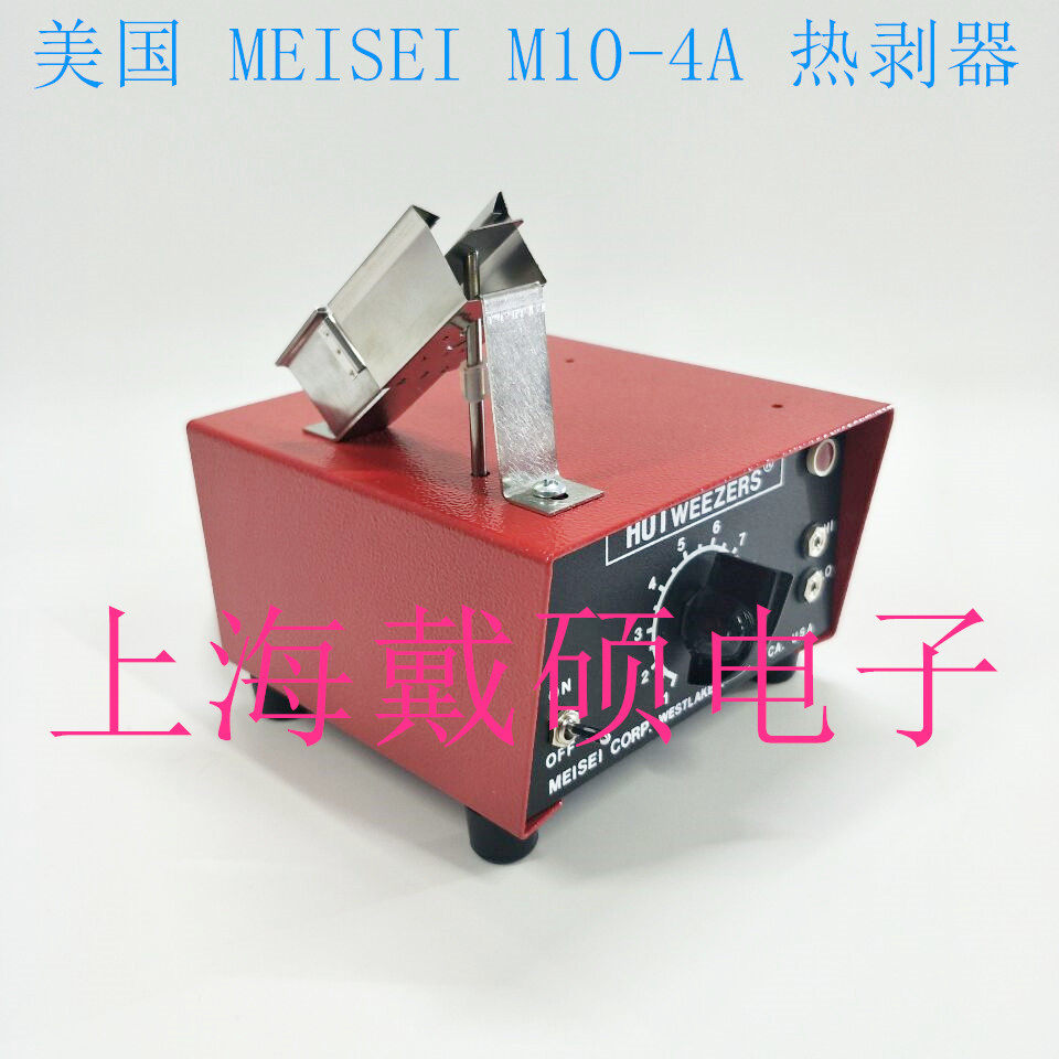 美国MEISEI 热剥器 热播钳 M10-4A 4B 4C 手柄 4A 4B 4C-阿里巴巴