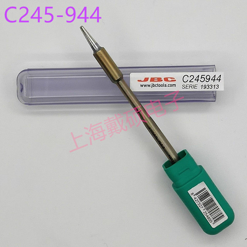 西班牙 JBC 烙铁头 C245-944/844/907/807 兼容T245 CD-2BHE/SHE-阿里巴巴