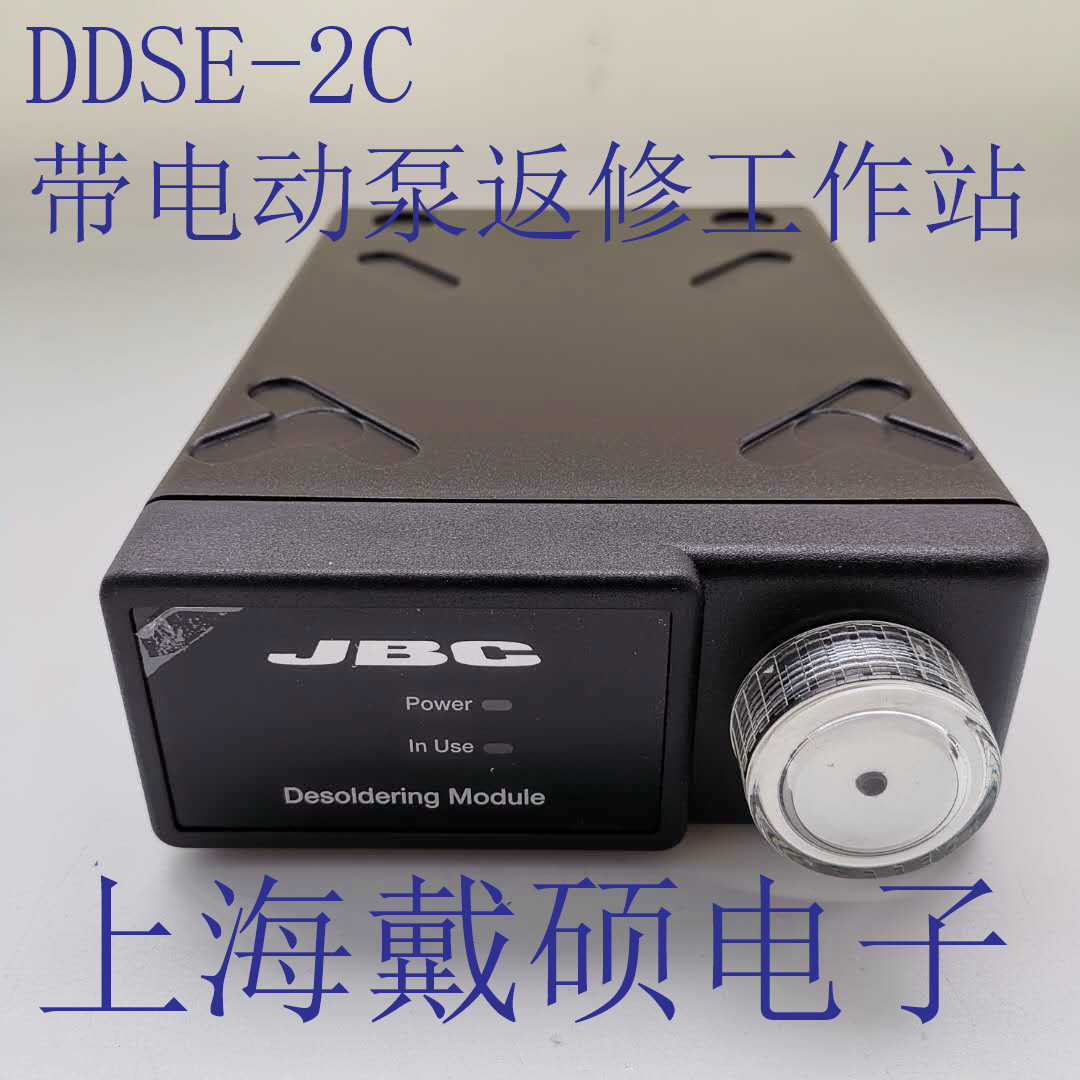 西班牙 JBC 电焊台 DDSE-2QC/DDVE-2QC T245/DR560-A手柄-阿里巴巴