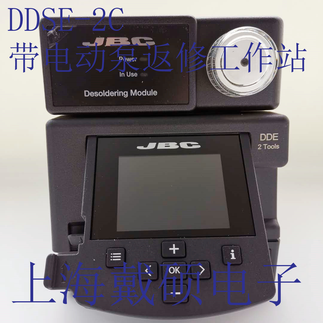 西班牙 JBC 电焊台 DDSE-2QC/DDVE-2QC T245/DR560-A手柄-阿里巴巴