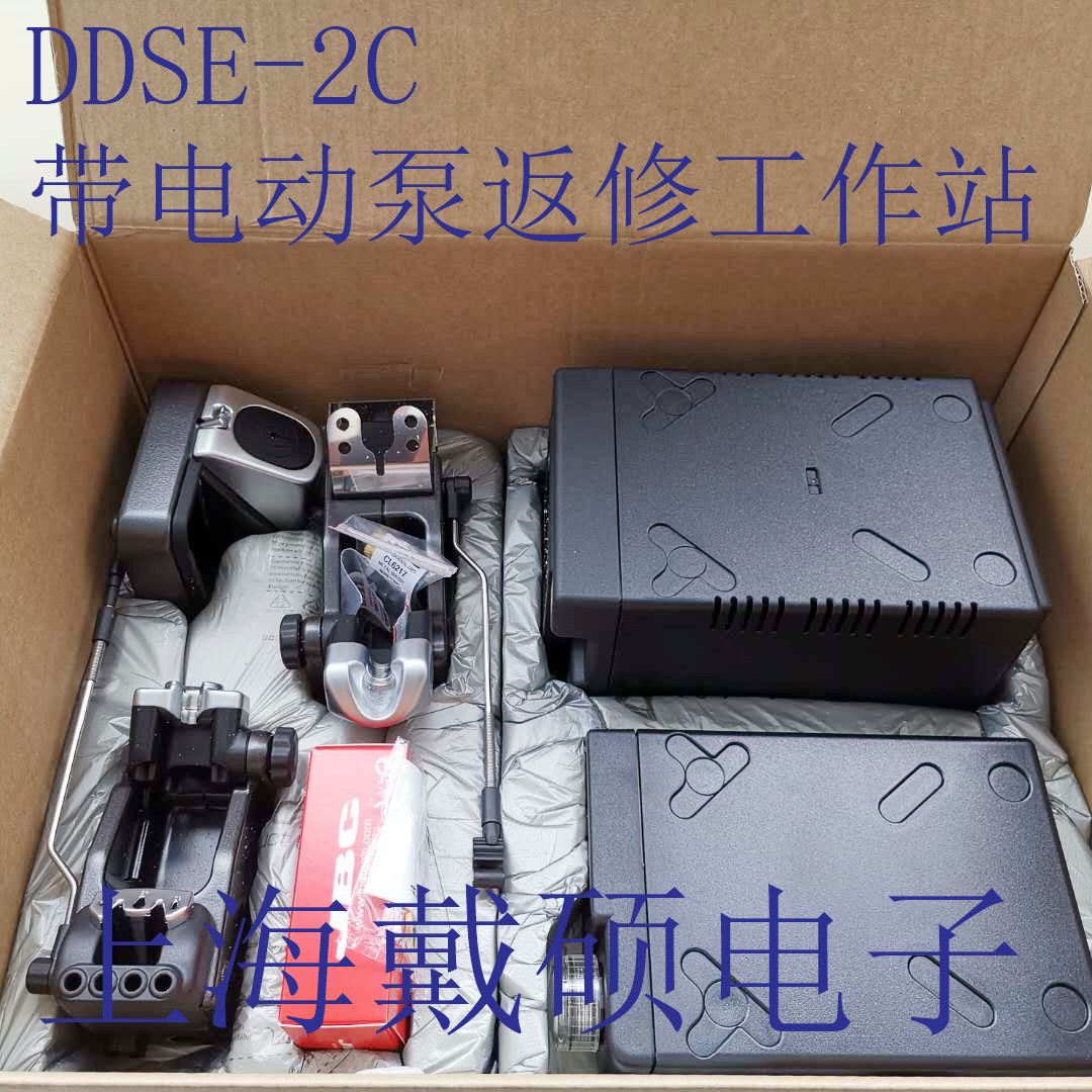西班牙 JBC 电焊台 DDSE-2QC/DDVE-2QC T245/DR560-A手柄-阿里巴巴