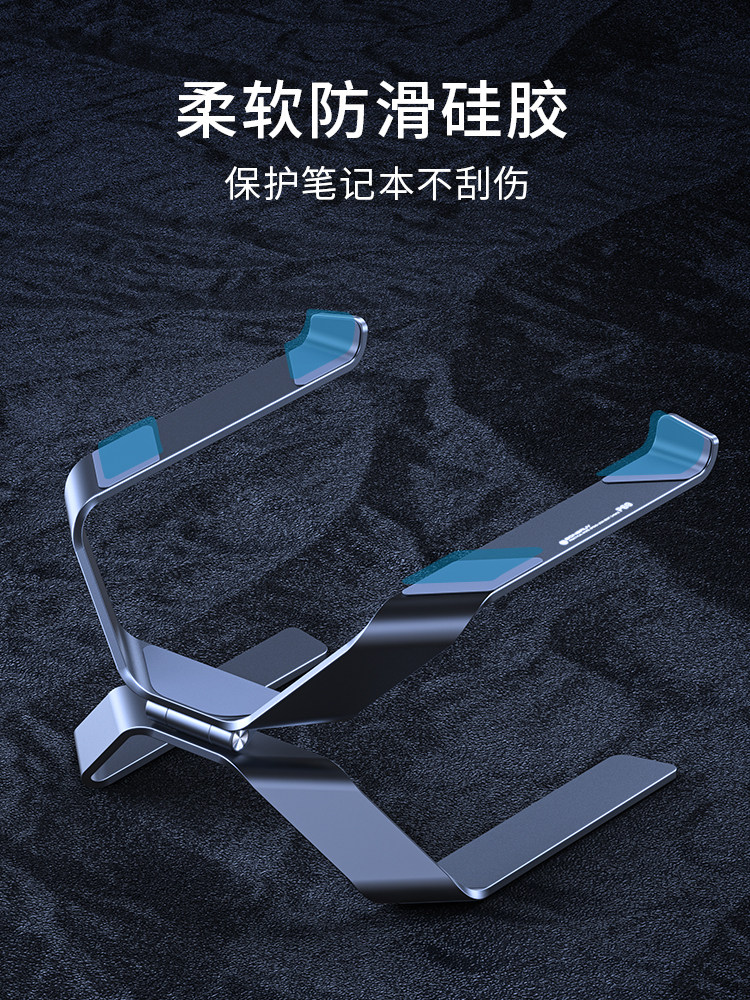 Game computer stand notebook cooling aluminum alloy elevated desktop ...