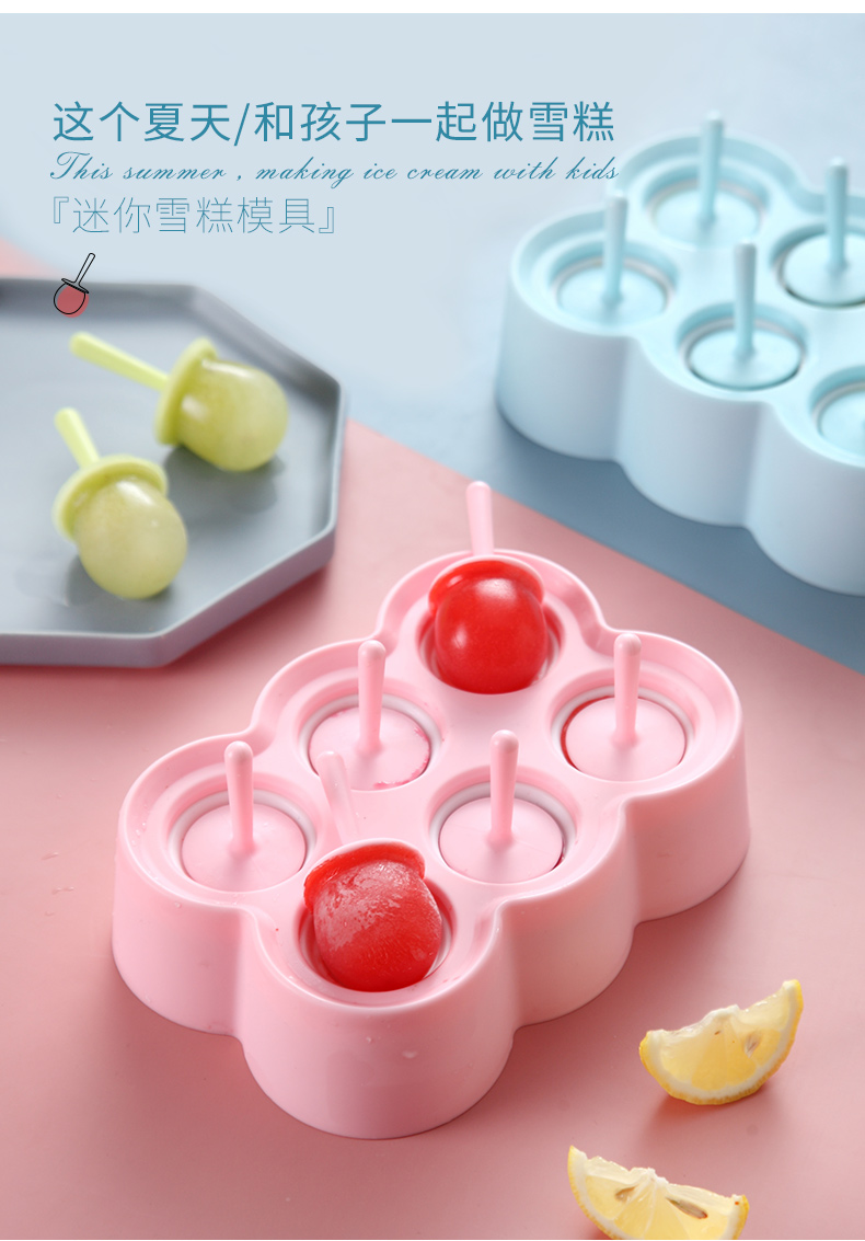 家用自制雪糕模具食品级棒冰模具冰棍diy硅胶冰格迷你速冻小冰棍 阿里巴巴