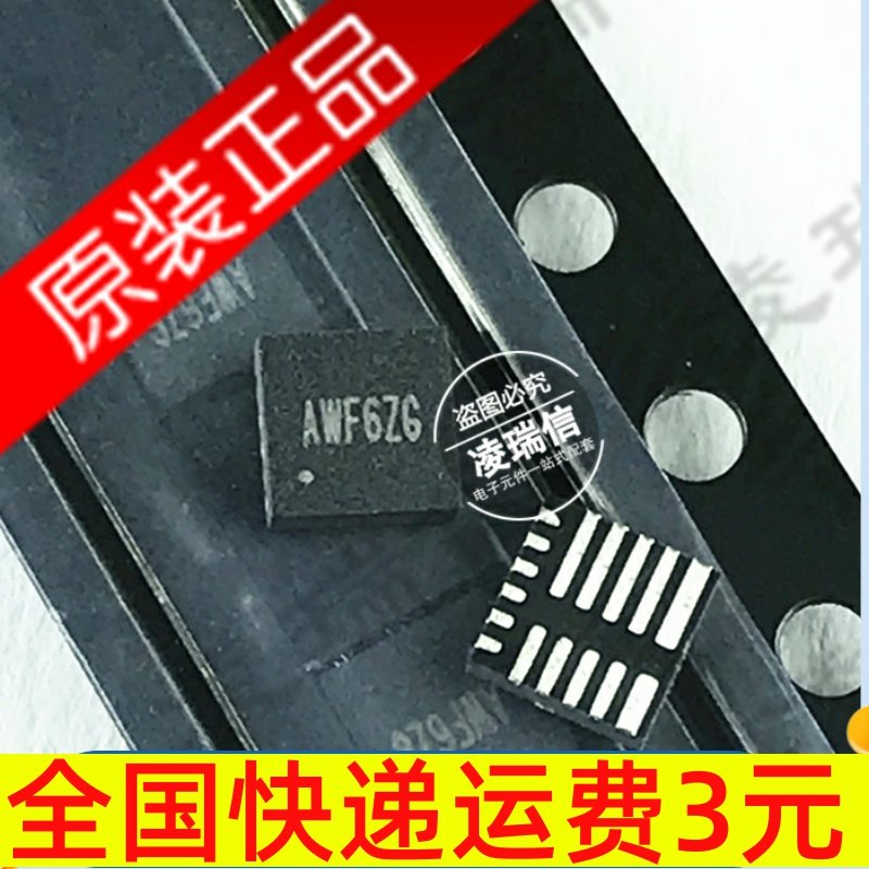 Original SY6982EQDC SY6982 dual battery boost lithium ion charging chip SY6982E DFN16