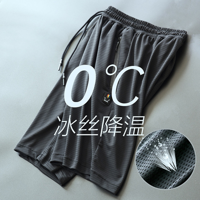 网眼冰丝短裤男士五分裤夏季薄款速干运动中裤宽松休闲5分大裤头