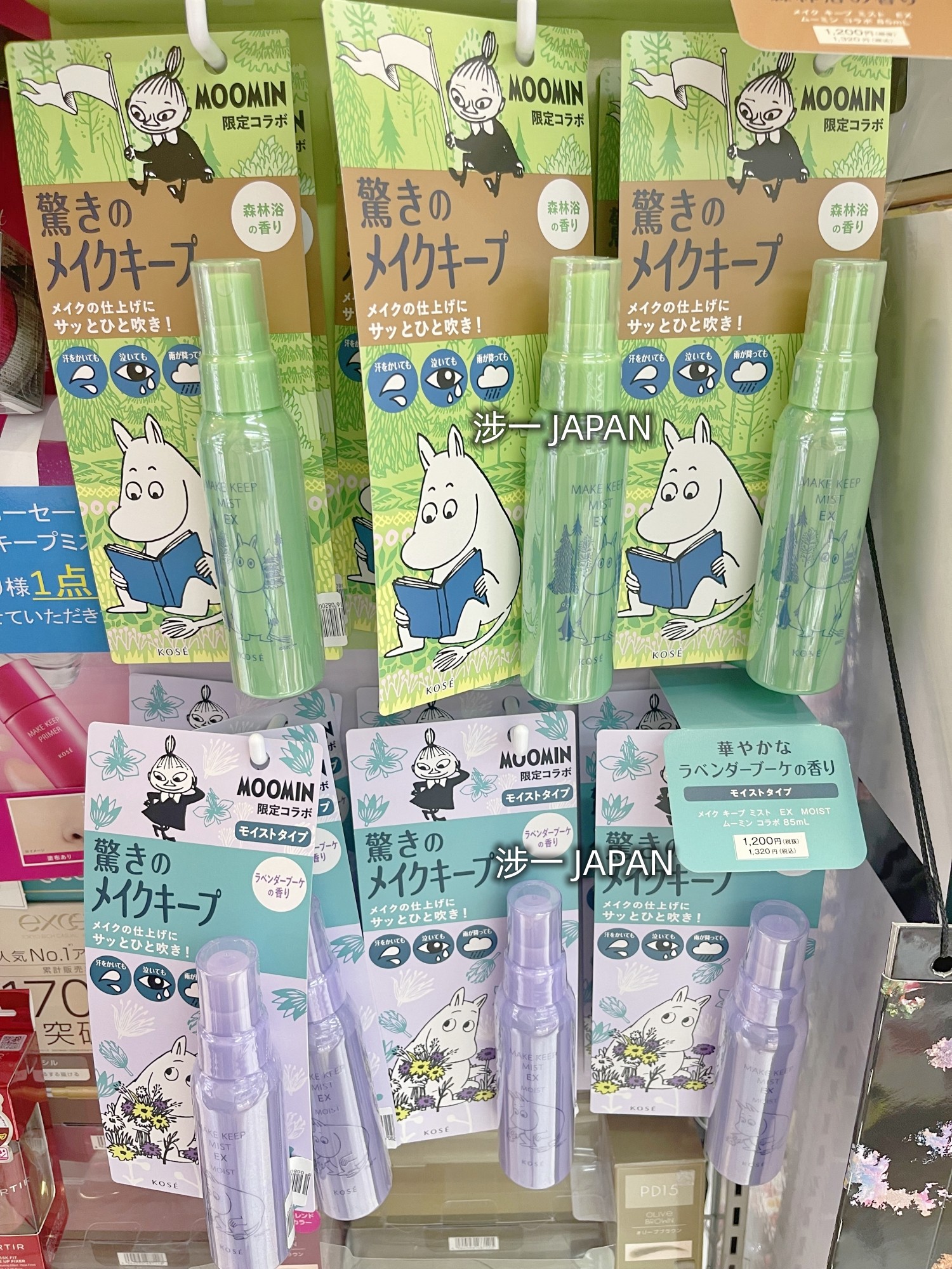 现货日本代购KOSE高丝定妆喷雾MOOMIN姆明限定版：防水防汗持久定妆的秘密武器！-定妆喷雾-淘宝百科网