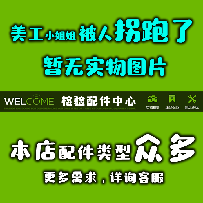BIO-RAD伯乐D100糖化血红蛋白仪D-100样本架 稀释模式适配器 管套