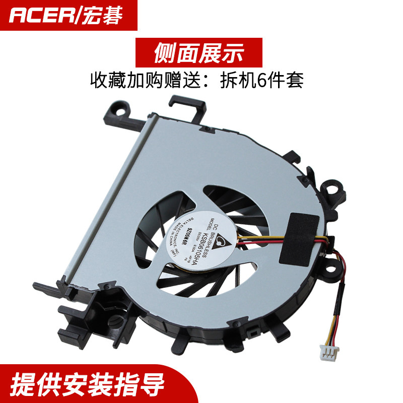 ACER ACER aspire 4738 4738g 4738ZG 4733Z ZQ8B ZQ8C Notebook fan