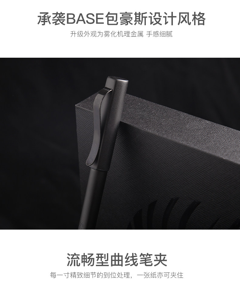 【新品】德国施耐德贝斯麦金属钢笔 X sigel记事本联名成人商务办-阿里巴巴