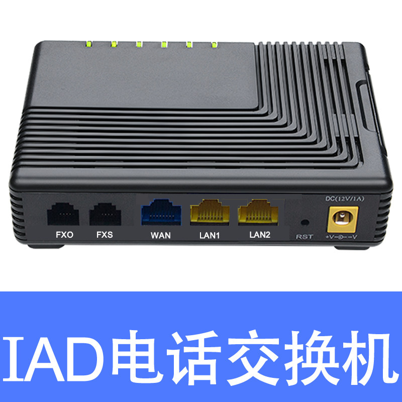 Iad telephone switch, ip-pbx voice gateway, how to create an efficient ...