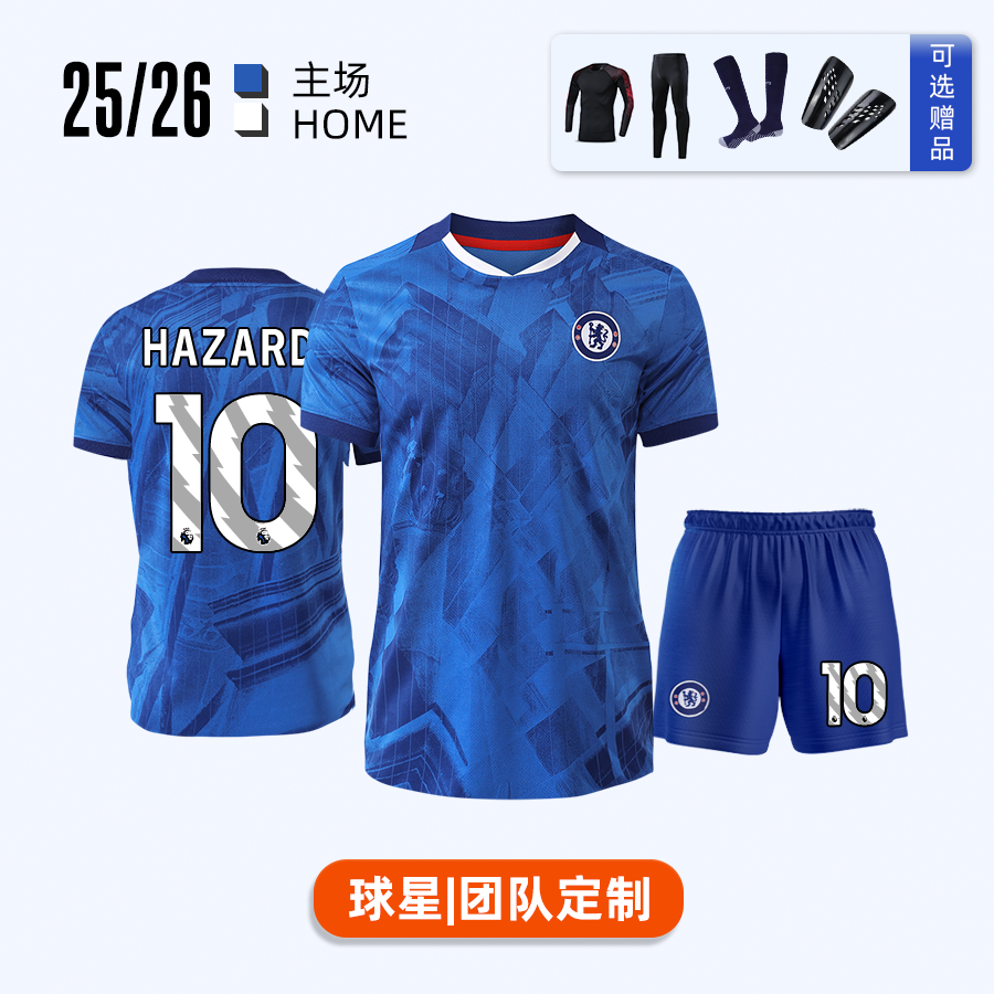 Chelsea custom short-sleeve soccer jersey | boys' tracksuit set ...