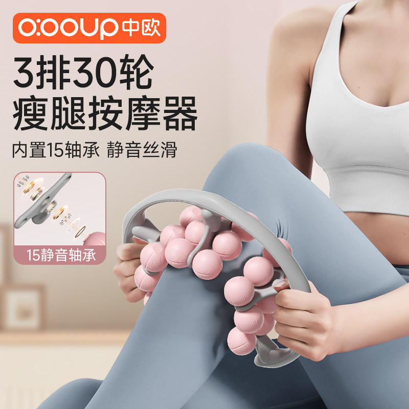 2025's hottest leg slimming gadget: does this leg massager with ring ...
