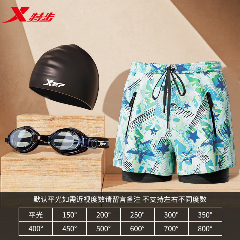 [USD 30.87] Inferring swimming trunks men's anti-awk 2023 professional ...